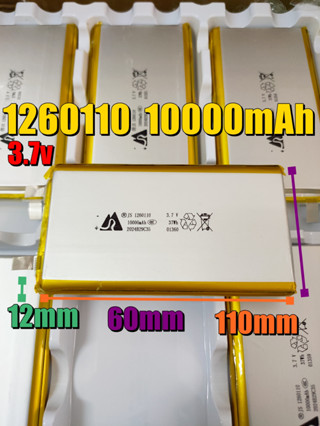 1260110 3.7v 10000mAh size li-polymer Lithium polymer ลิเธียมโพลิเมอร์ ...