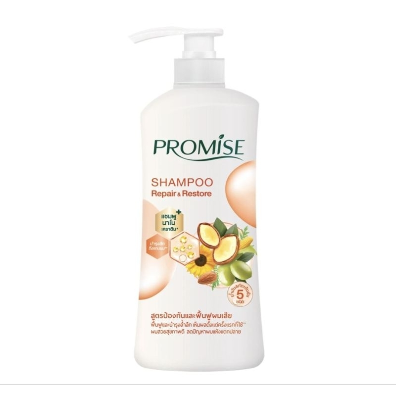 พรอสมิสPROMISE Soft & Strong Shampoo conditioner 400 ml. | Shopee Thailand
