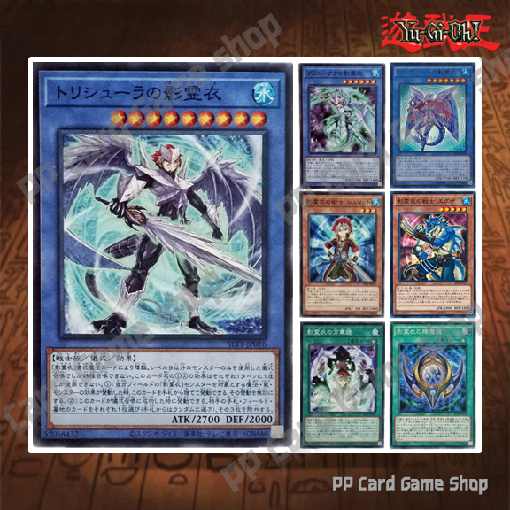 Nekroz deck [SLT-JP] & [SPTR-JP] (Common - Rare) การ์ดยูกิ Yugioh ! ลิขสิทธิ์แท้ ภาษาญีปุ่น ...