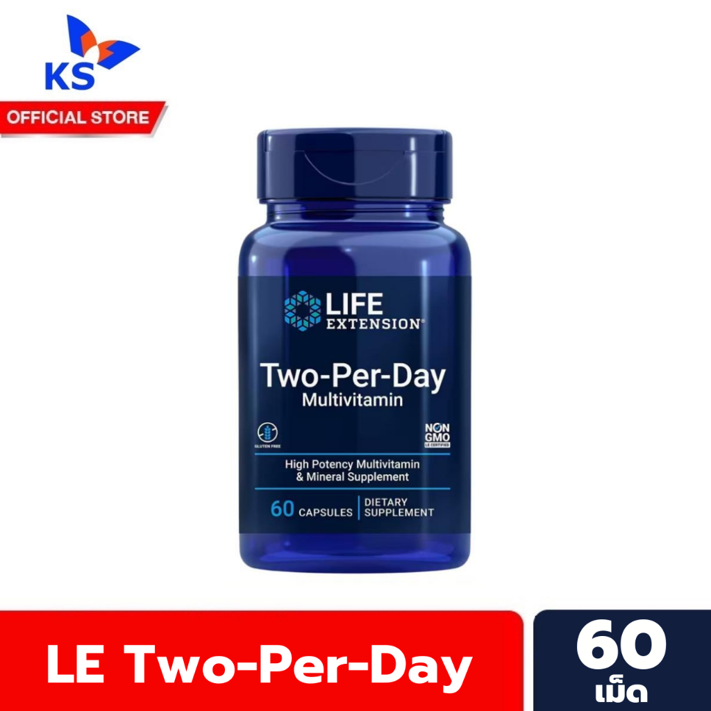 LE Two-Per-Day แอลอีทูเปอร์เดย์มัลติวิตามิน Multivitamin 60capsules ...