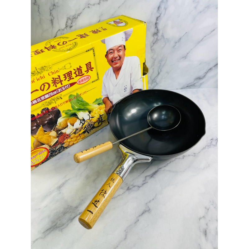 กระทะเหล็ก พร้อมตะหลิว ขนาด 26cm. Ken'ichi chin (ใหม่ไม่ผ่านการใช้งานพร้อมกล่อง) (K : 3 ...