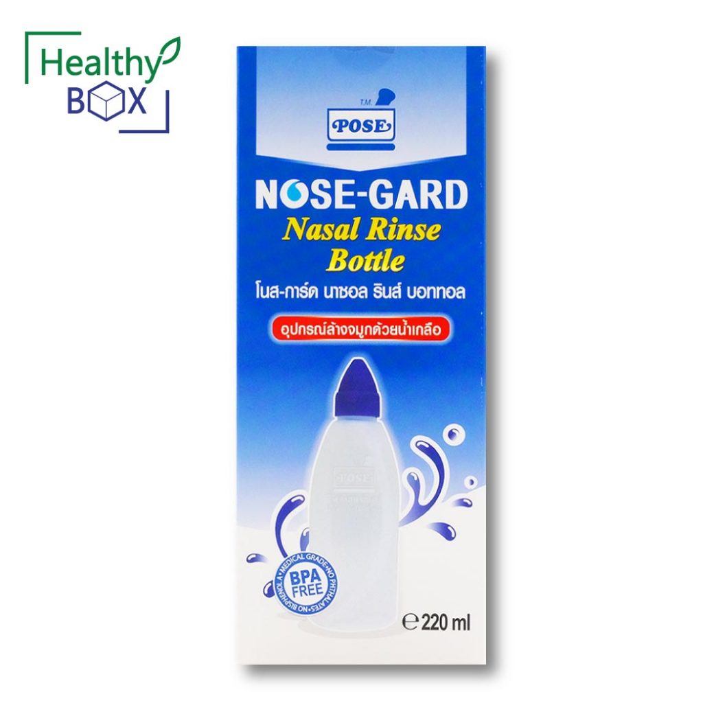 POSE Nose-Gard Nasal Rinse Bottle 220ml. โพส โนส-การ์ด นาซอล รินส์ บอท ...