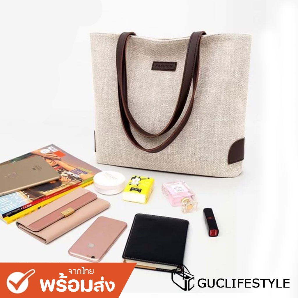 GUCSELECTED(B2166) กระเป๋าผ้ากระสอบสะพายไหล่ ใบใหญ่ ป้ายFASHION | Shopee Thailand