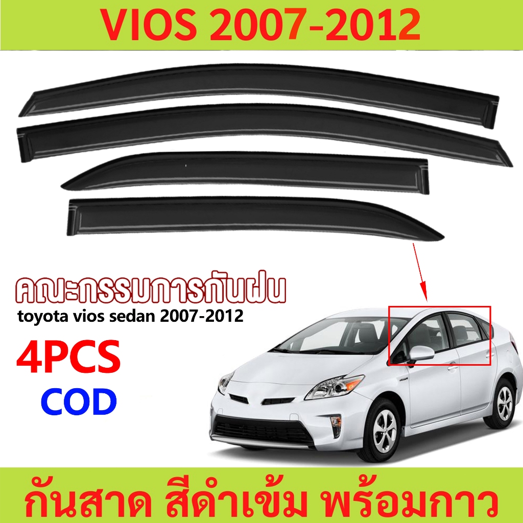 กันสาด คิ้วกันสาด คิ้วกันสาดประตู TOYOTA VIOS 2007 2008 2009 2010 2011 2012 ใส่ร่วมกันได้ ชุด ...