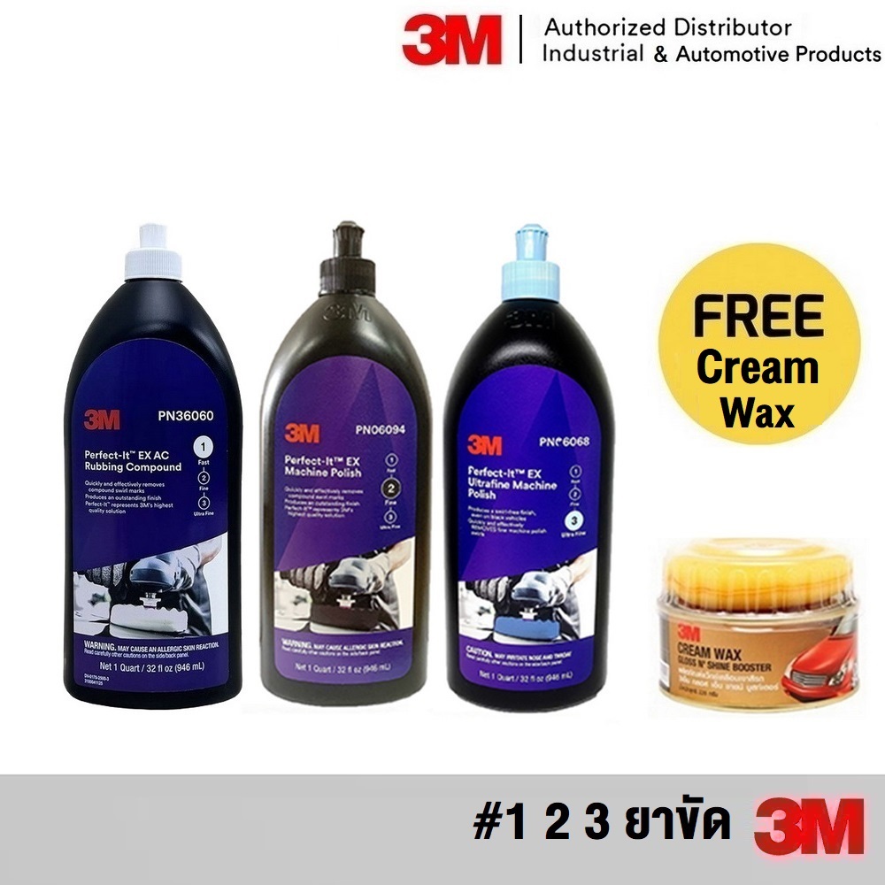 3M น้ำยาขัดหยาบ #1 & น้ำยาขัดละเอียด #2 ขนาด & ชักเงา #3 (946มล ...