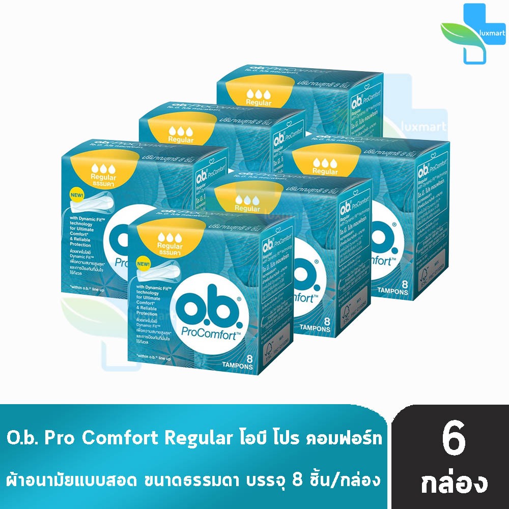 O.B. ผ้าอนามัย แบบสอด ProComfort รุ่น Regular มาปกติ 8 ชิ้น [6 กล่อง สี ...