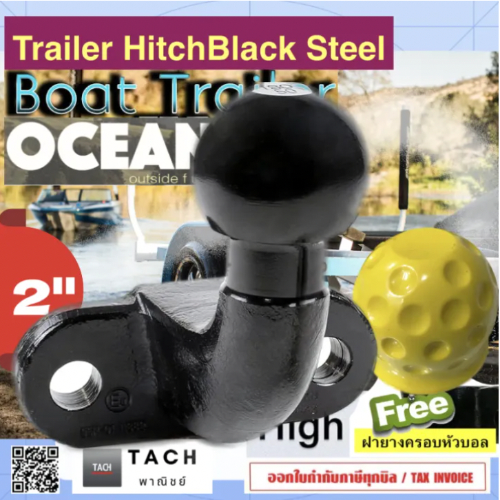 หัวบอลลากเทเลอร์ ขนาด 50mm Trailer Ball tow ball for Trailer | Shopee ...