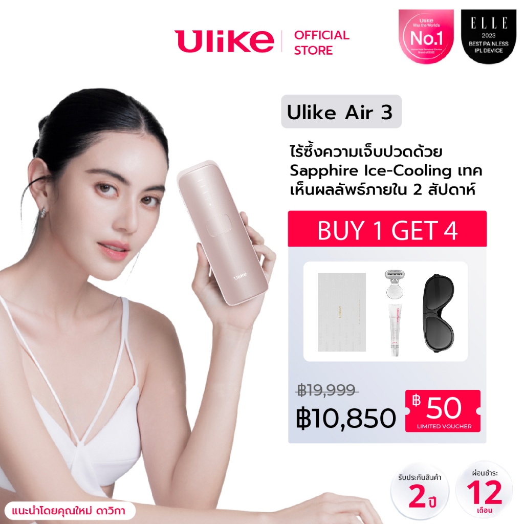 Ulike IPL Air 3 Laser Removal เครื่องกำจัดขน Sapphire ice-cooling ไม่ทำลายผิว | Shopee Thailand