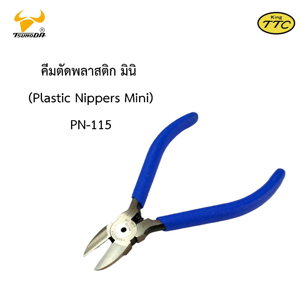King TTC คีมตัดพลาสติกมินิ มีสปริง Plastic Nippers Mini PN-115 Made in Japan | Shopee Thailand