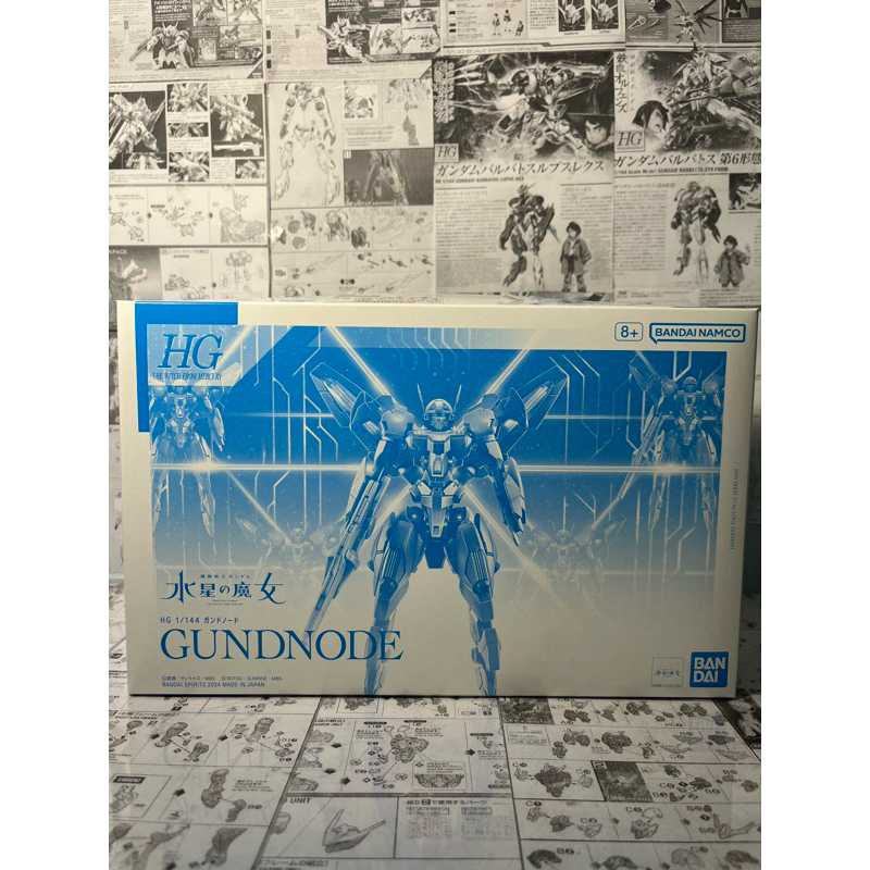 Hg Gunnode [Bandai] พร้อมส่ง | Shopee Thailand