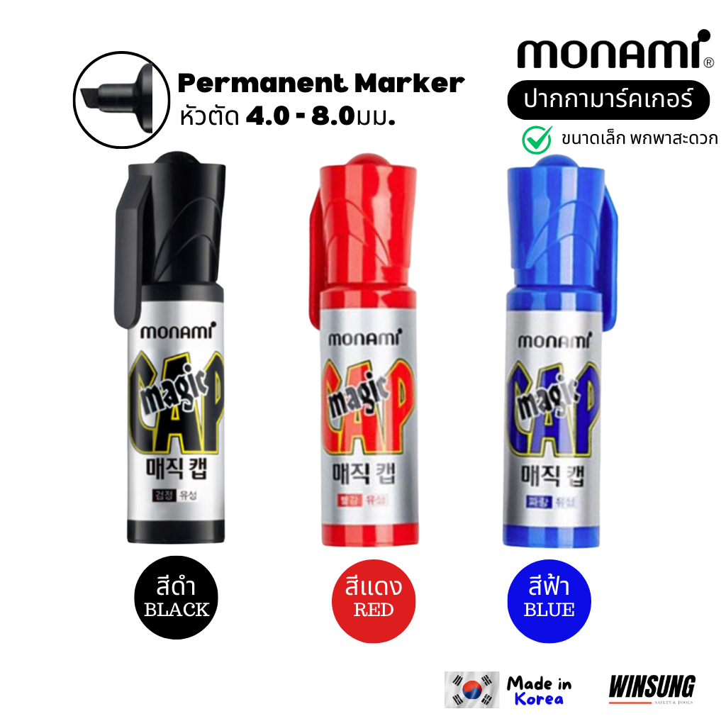 Monami ปากกามาร์คเกอร์เกาหลี รุ่น Magic Cap Permanent Marker | Shopee ...