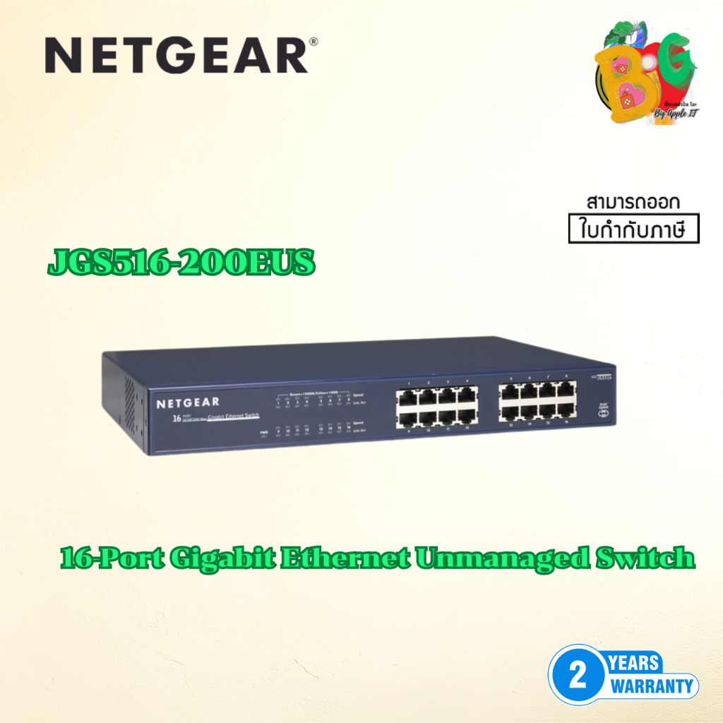 Netgear JGS516-200EUS 16-Port Gigabit Ethernet Unmanaged Switch ประกัน2 ...