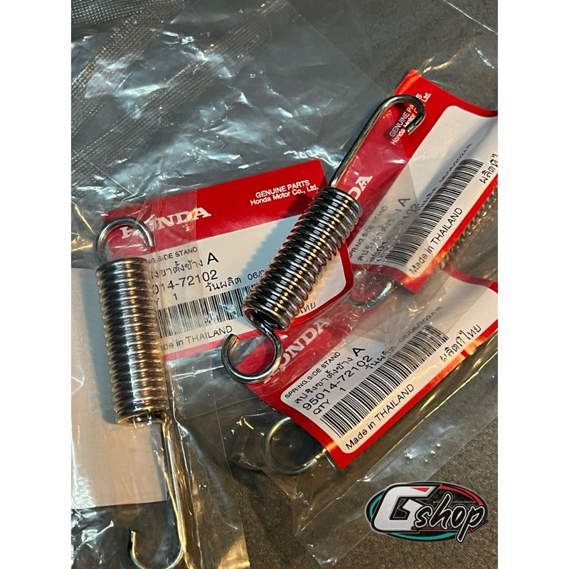 สปริงขาตั้งข้าง(รหัส 95014-72102) แท้ศูนย์ฮอนด้า HONDA WAVE100 110 125 110-i / W125-i / C70 ...