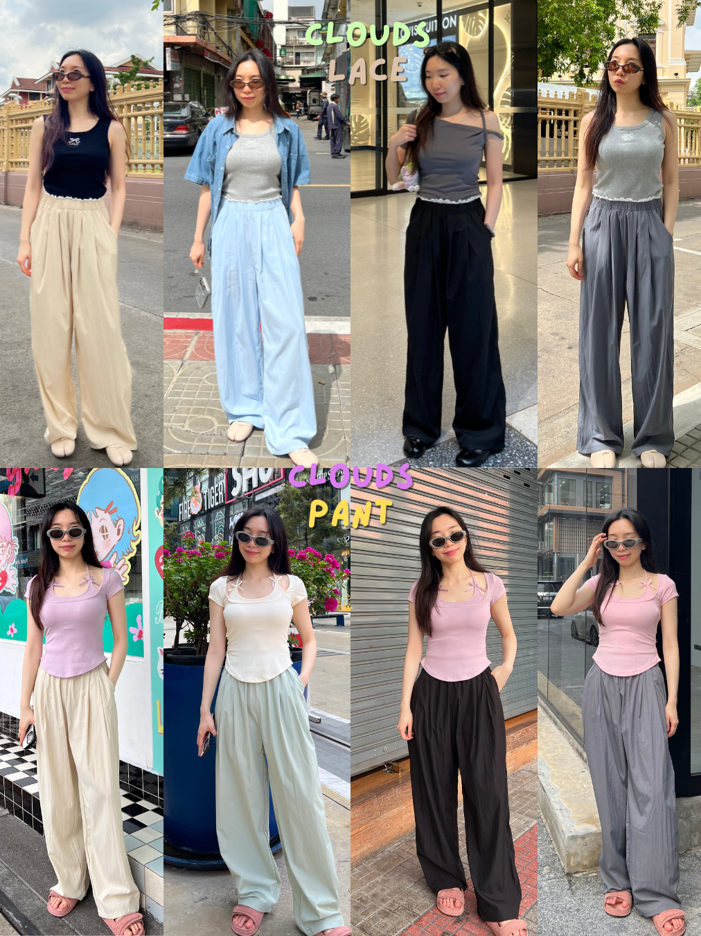 UIUI | (ซื้อ1ตัว Sแถมสี clouds ไซส์ที่เหลือ แถมชมพู) CLOUDS PANT กางเกงทรงหลวม ใส่สบาย เอวยางยืด ...