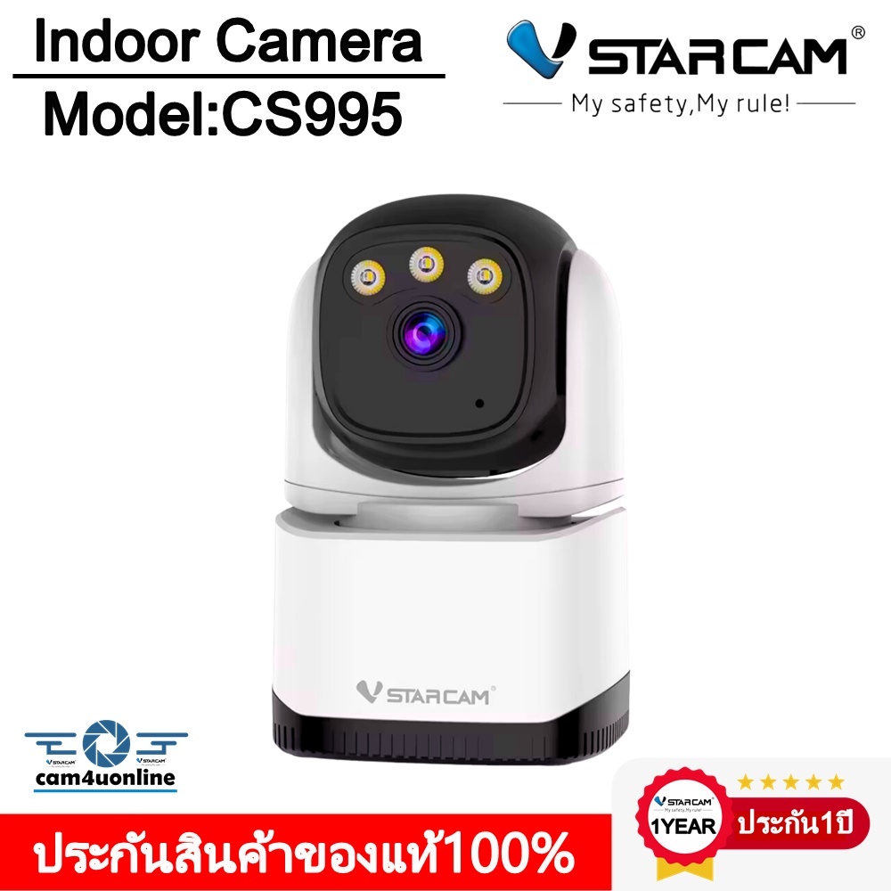Vstarcam กล้องวงจรปิดกล้องใช้ภายในรุ่นCS995 ความคมชัด2ล้าน มีไวไฟในตัว บันทึกภาพ/เสียง | Shopee ...