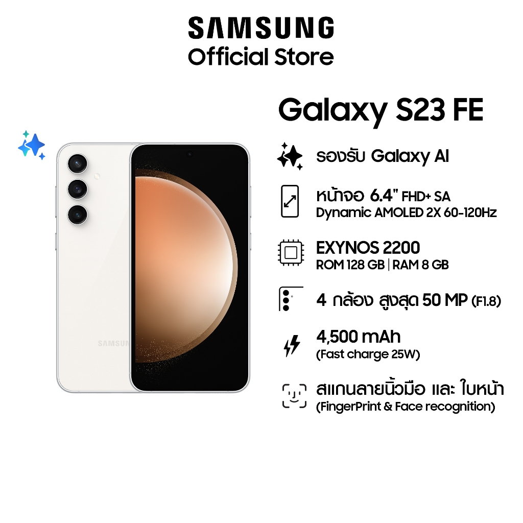 Samsung Galaxy S23 FE 8/128 GB, มือถือ AI (เลือกสีได้) | Shopee Thailand