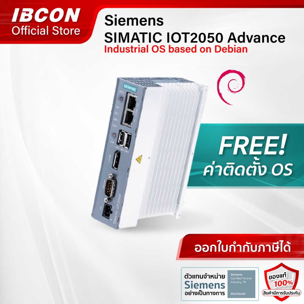 [พร้อมส่ง] Siemens SIMATIC IOT2050 ADVANCE : 6ES7647-0BA00-1YA2 | Shopee Thailand