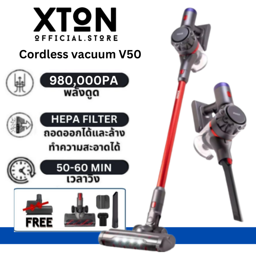 XTON V50 เครื่องดูดฝุ่นไร้สาย พลังดูดทรงพลัง เครื่องดูดฝุ่นในครัวเรือน มาพร้อมแปรงกำจัดไรฝุ่น ...