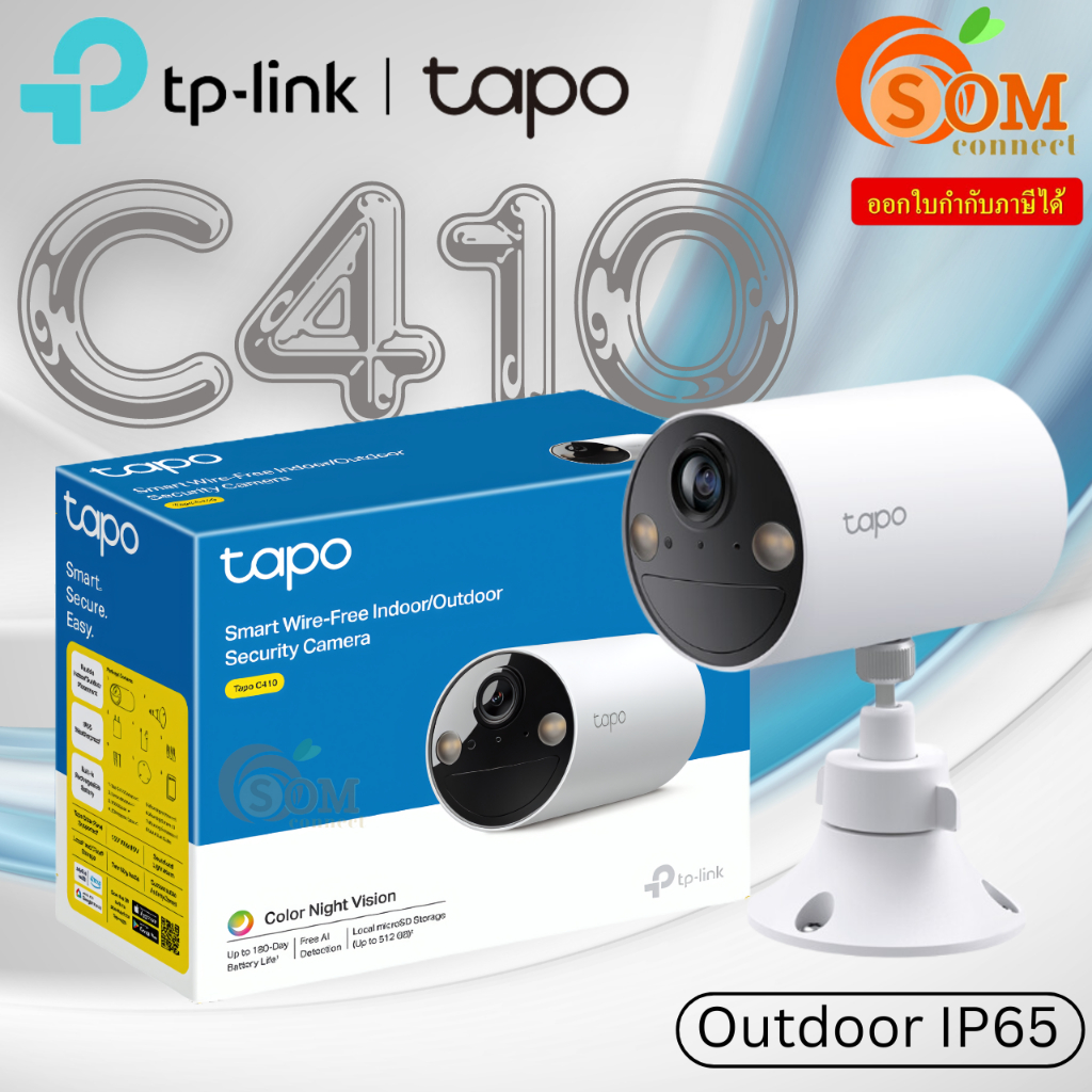 TP-LINK Tapo C410 (เฉพาะกล้อง) Smart Wire-Free Indoor/Outdoor Security ...