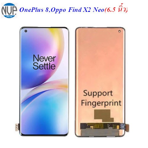 จอ LCD.OnePlus 8,IN2010,Oppo Find X2 Neo,CPH2009+ทัชสกรีน(AMOLED) 6.5 ...