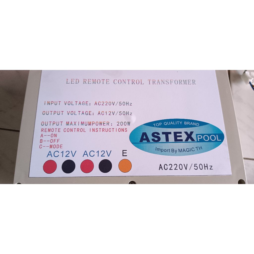 SWIMMING POOL LIGHT CONTROL BOX FOR RGB LIGHTS - 100\200\300W AC ...