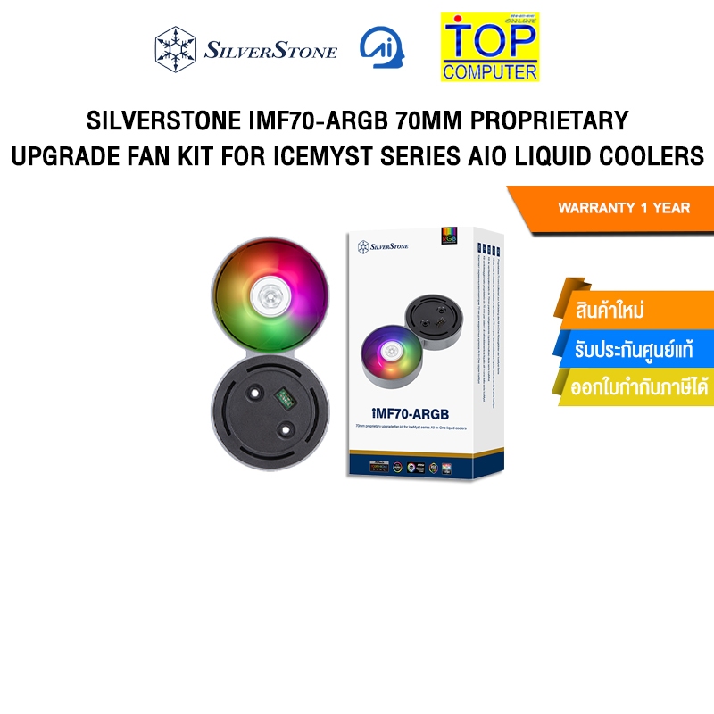 SILVERSTONE IMF70-ARGB 70MM PROPRIETARY UPGRADE FAN KIT FOR ICEMYST ...