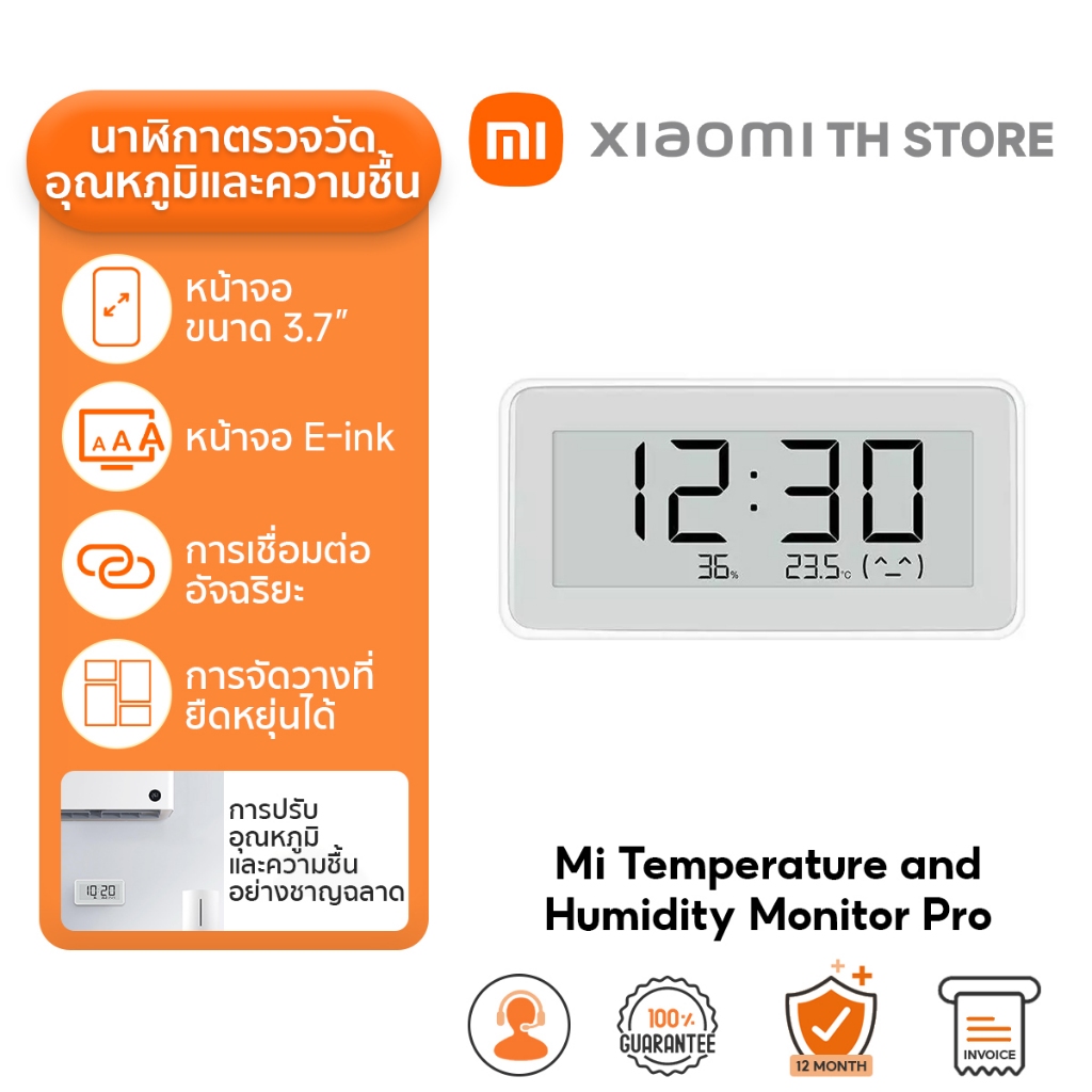 XiaoMi Mi Temperature and Humidity Monitor Pro วัดอุณหภูมิ วัดความชื้น ...