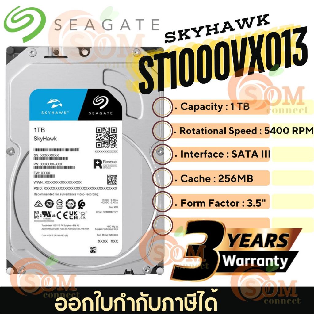 1TB 3.5" HDD PC (ฮาร์ดดิสก์พีซี) SEAGATE SKYHAWK (ST1000VX013) SATA3 ...