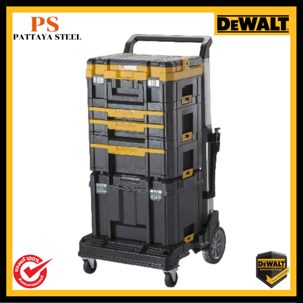 DEWALT รถเข็นลาก TSTACK รุ่น DWST1-71196 | Shopee Thailand