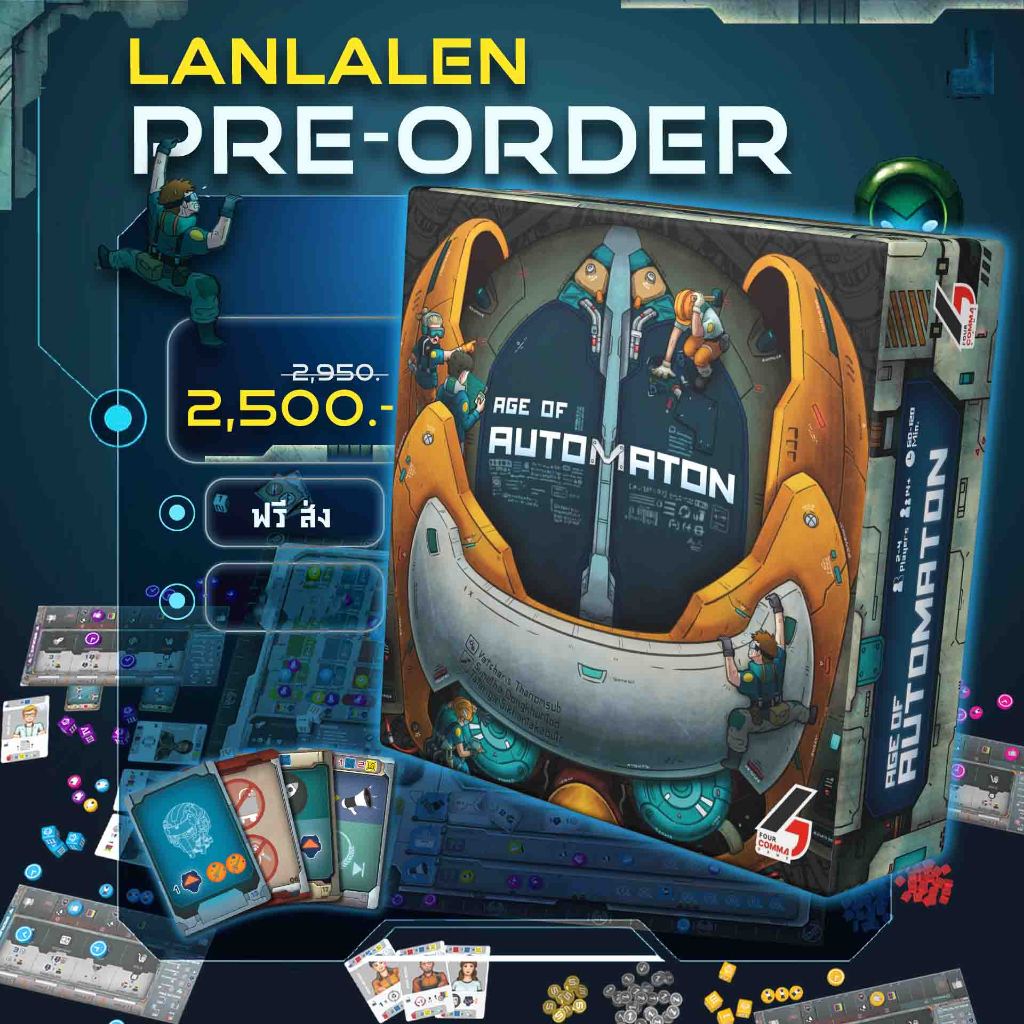 [Pre-order] Age of Automaton [TH/EN] เกมคนไทย โดยนักออกแบบไทย ภาษาไทย ...