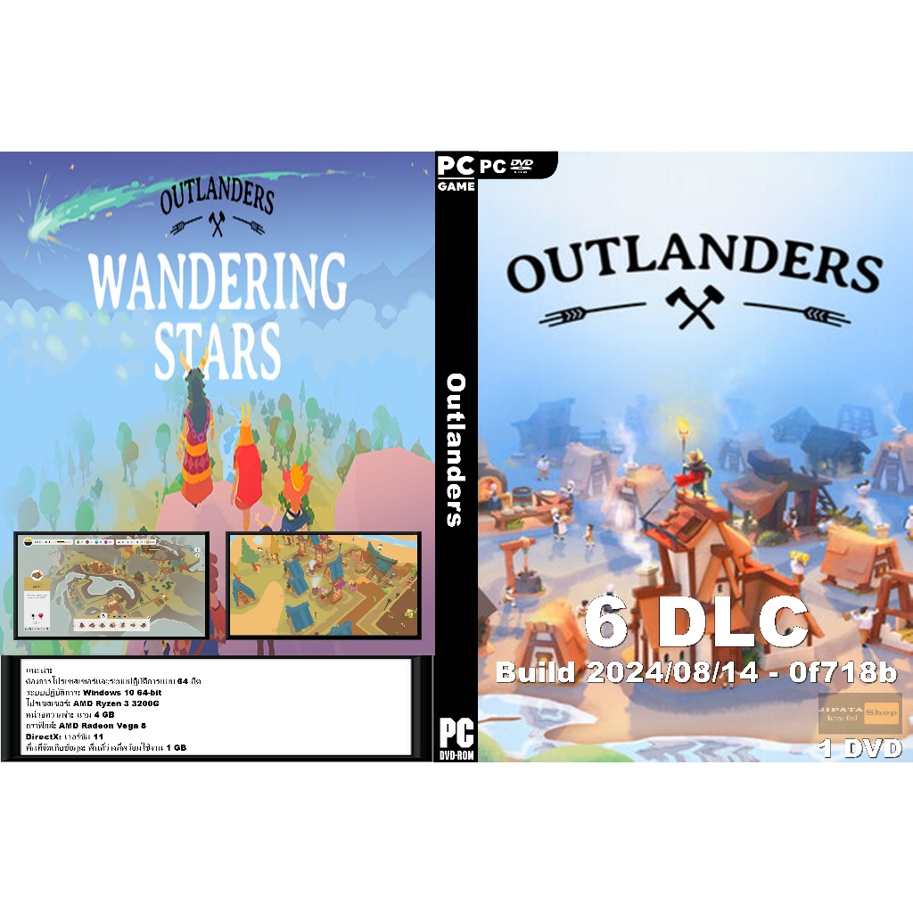 แผ่น Game PC Outlanders (1DVD) | Shopee Thailand