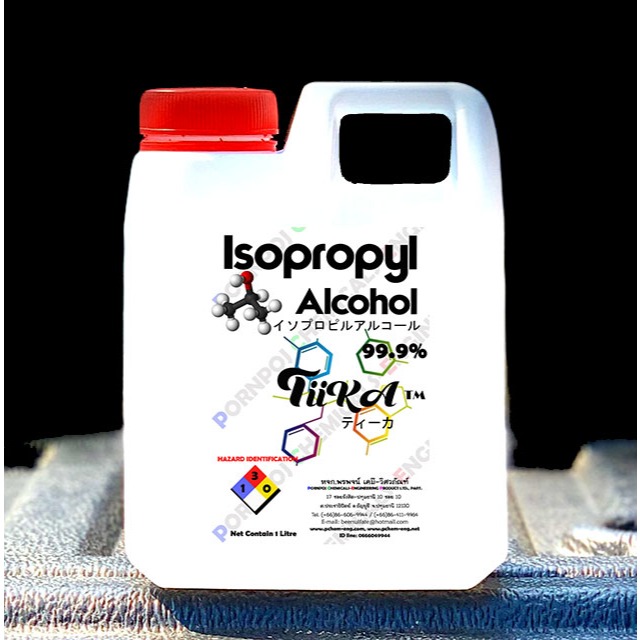 5 Liter🌱Isopropy Alcohol (IPA) Isopropanol 99.9% ไอโซ โพรพานอล ทำความ ...