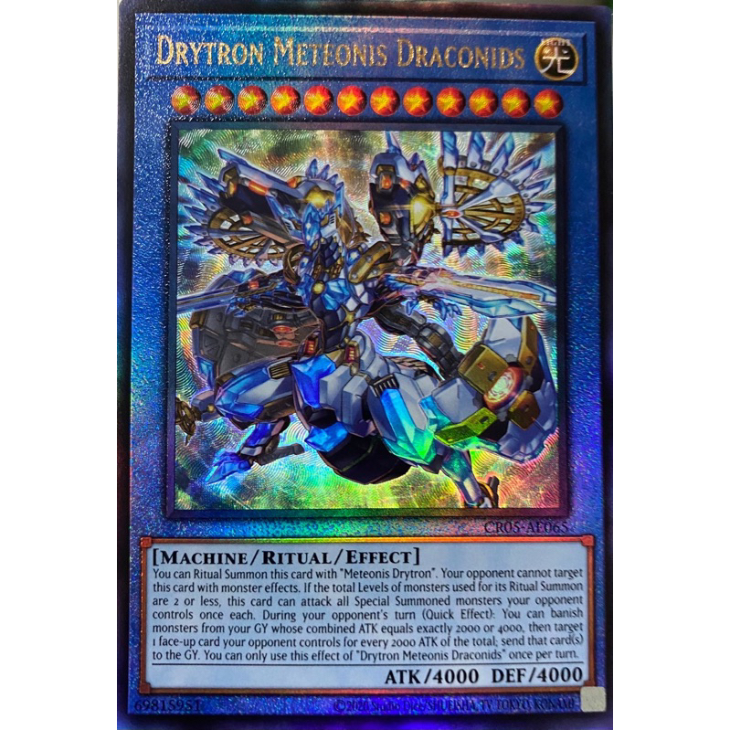 Yugioh Asia-Eng [CR05-AE065] Drytron Meteonis Draconids (Ultimate Rare) การ์ดยูกิแท้ถูกลิขสิทธิ์ ...