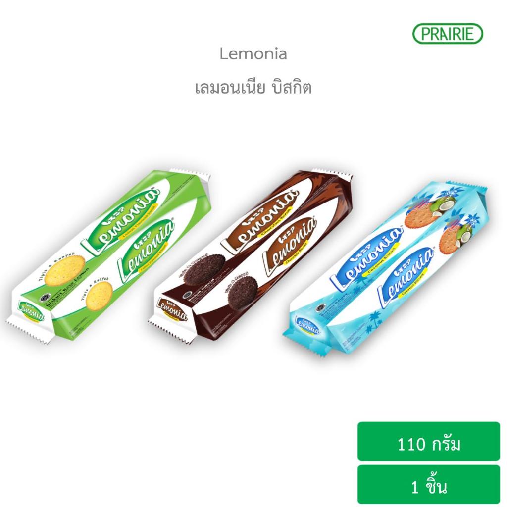 เลมอนเนีย บิสกิต 100 กรัม l Lemonia Biscuit 100 g. ขนมนำเข้า เลือก ...