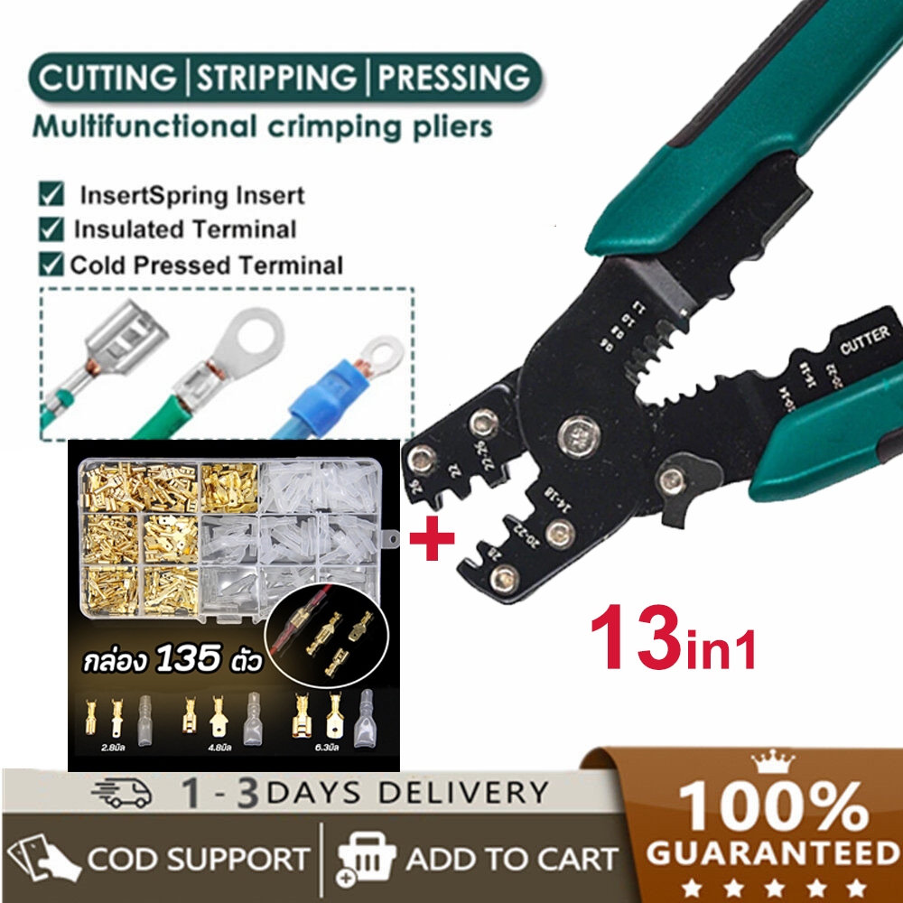 Hs-202b คีมตัดสายไฟ อเนกประสงค์ ช่วง 0.25-2.5 มม.2 7 นิ้ว HS-202D ...