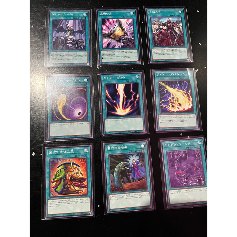 Yugioh Spell Staples: รวมการ์ดเมต้า [JP] | Shopee Thailand
