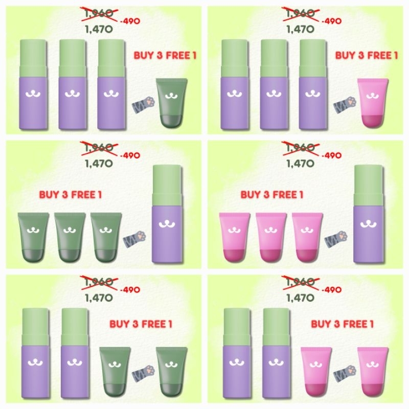 (ตัวแทน) เซ็ตกันแดดแมวและโฟม FORESTA Vegan Sunscreen + pH5.5 Vegan ...