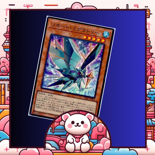 [Konami] [Yugioh] การ์ดยูกิ Vjump 10.2024 PROMO Zereort Migrator [Duel monstars] - VJMP-JP260 ...