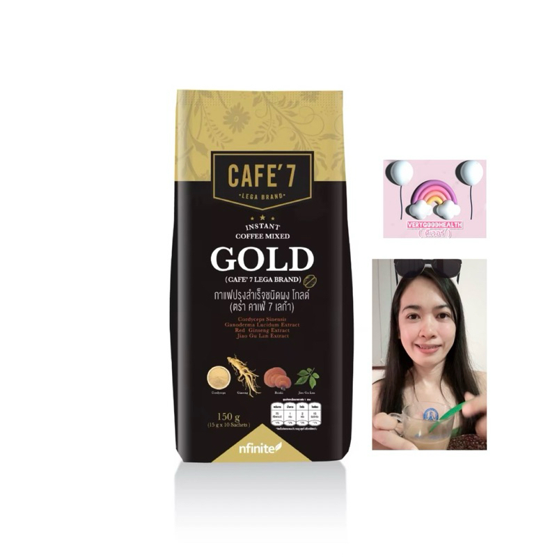 กาแฟลดไขมัน ลดพุง เพิ่มความปึ๋งปั๋ง เพิ่มกำลังวังชา เลือดลมสูบฉีด บำรุง Café7 Gold กาแฟ คาเฟ่7 ...