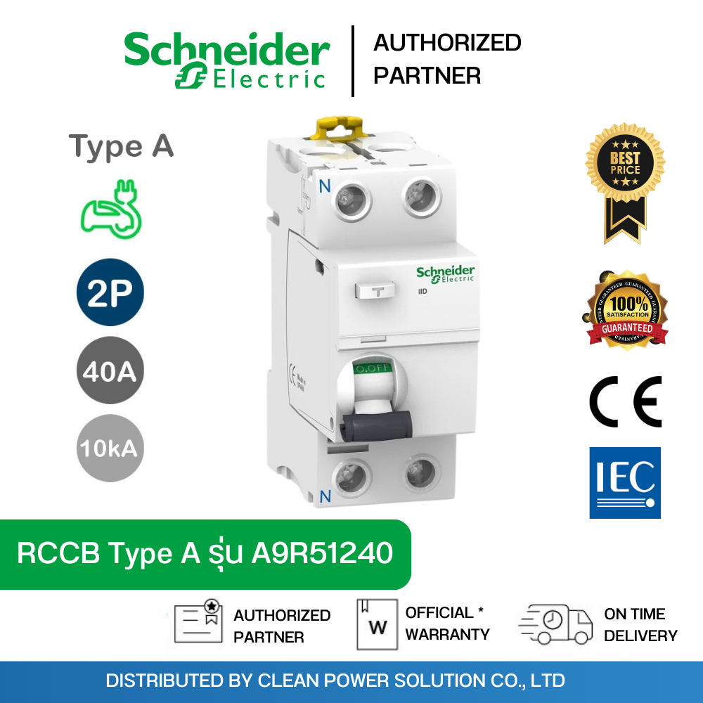 Schneider Residual current circuit breaker (RCCB), Acti9 iID, 2P, 40A ...