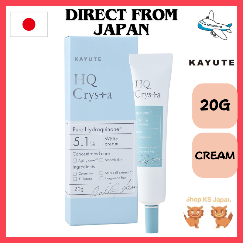 ส ่ งตรงจากญี ่ ปุ ่ น 】KAYUTE HQ Crysta Pure Hydroquinone Cream 5.1 % ...