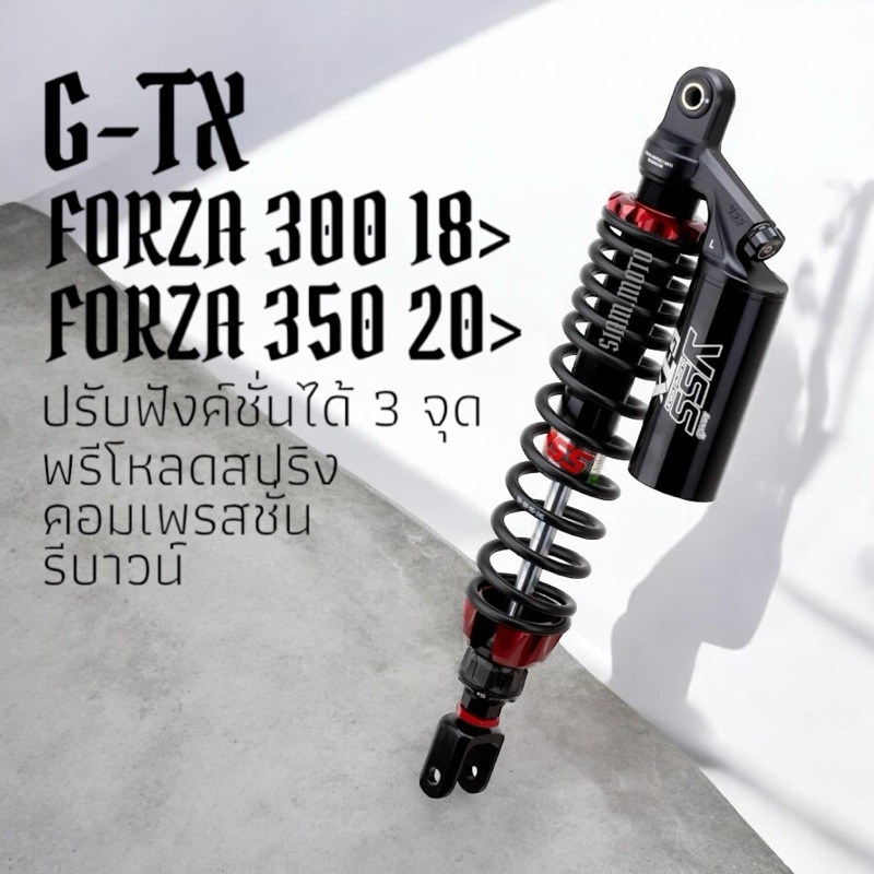 โช๊ค YSS FORZA 300 18> FORZA 350 20> รุ่น G-TX | Shopee Thailand