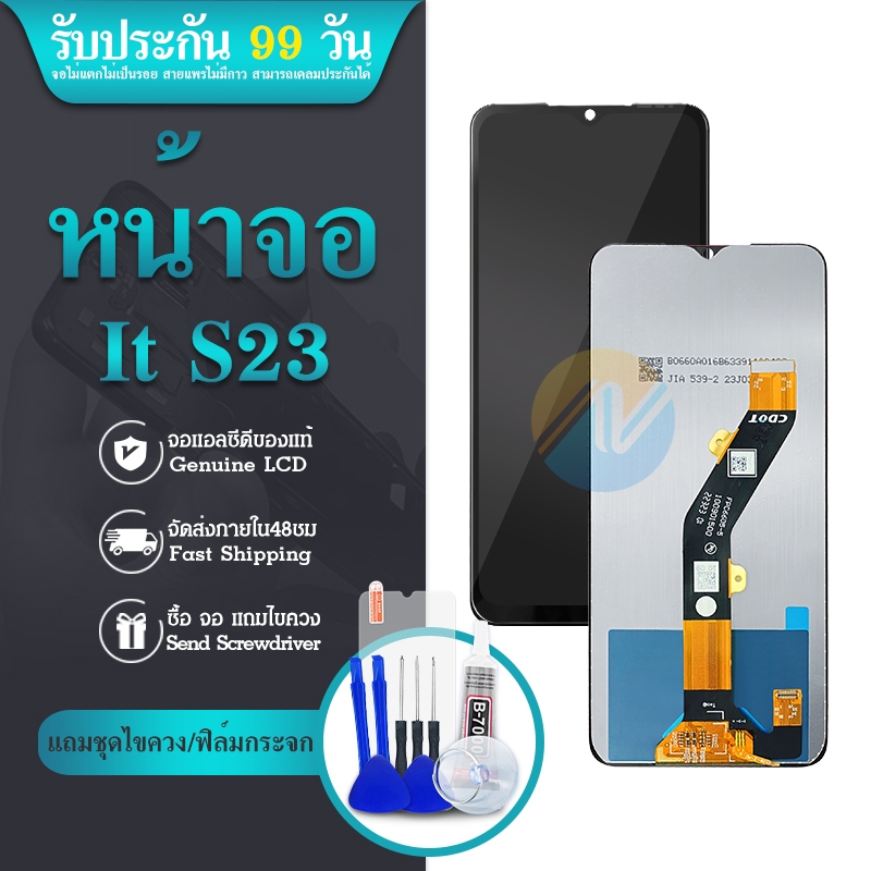 หน้าจอจริง 100% itel S23 LCD หน้าจอ LCD แสดง Touch itel s23/s665l ไขควง ...