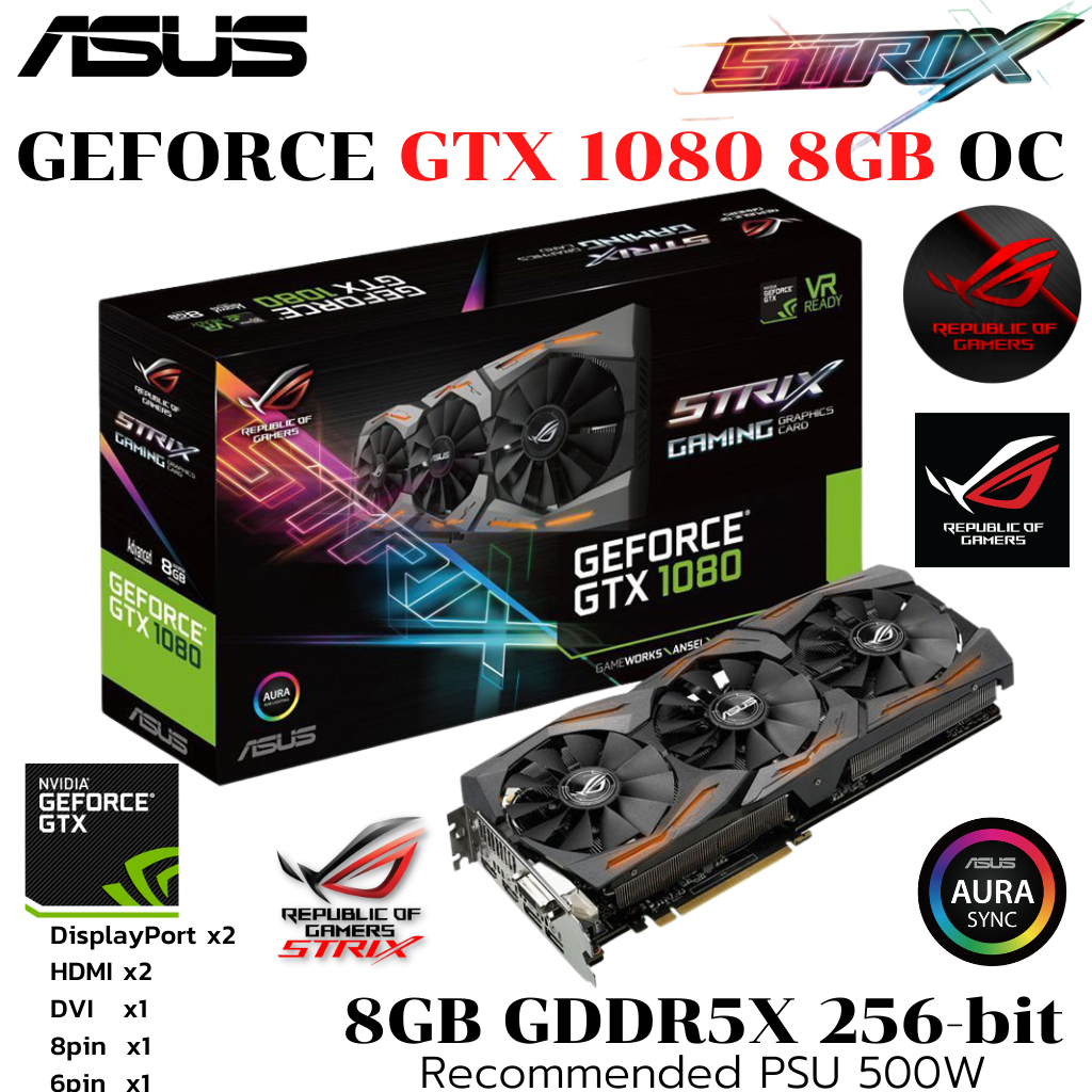 VGA (การ์ดแสดงผล) ASUS ROG STRIX-GTX1080-A8G-GAMING GDDR5X | Shopee ...