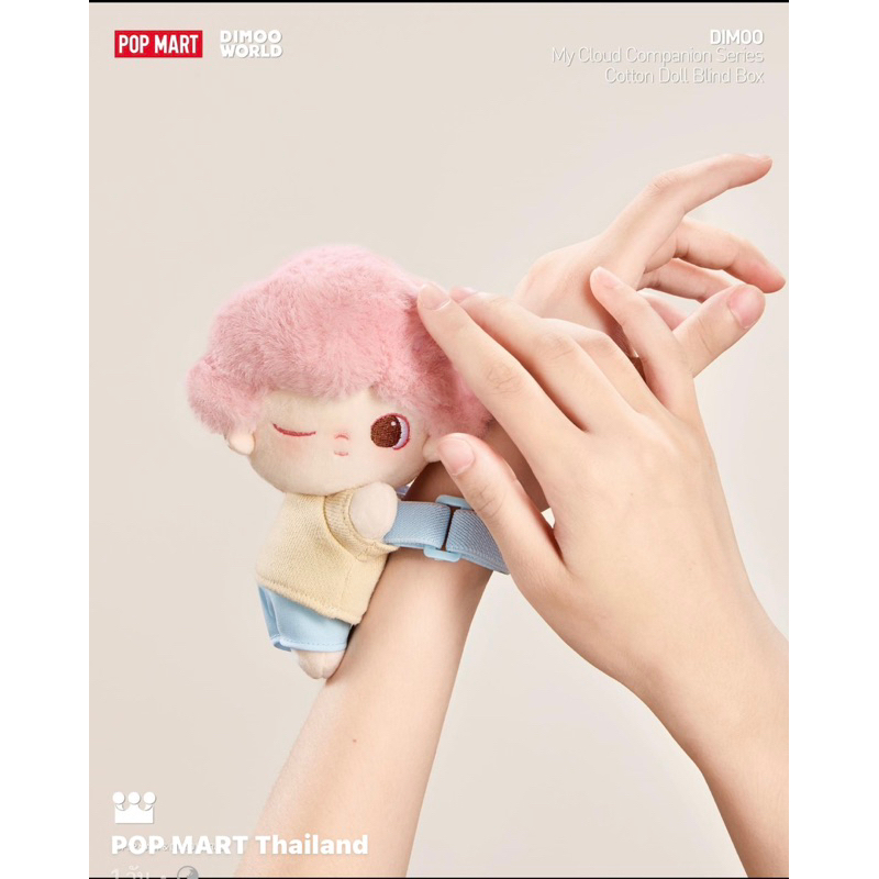 MY CLOUD COMPANION SERIES DIMOO แกะเช็คการ์ดอย่างเดียว ของแท้ พร้อมส่ง ...