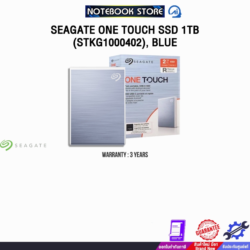 Seagate One Touch SSD 1TB (STKG1000402), BLUE/ประกัน 3 Years | Shopee ...