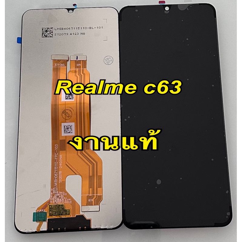 จอ + ทัชสกรีน จอชุด Display realme c63 งานแท้โรง rmx3939 แถม ฟิล์มกระจก ...