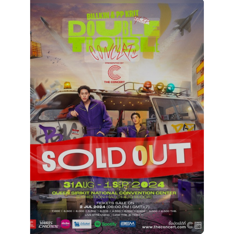 ผ่อนได้ ปล่อยบัตรคอนเสิร์ต PPBillkin Double Trouble Concert | Shopee Thailand