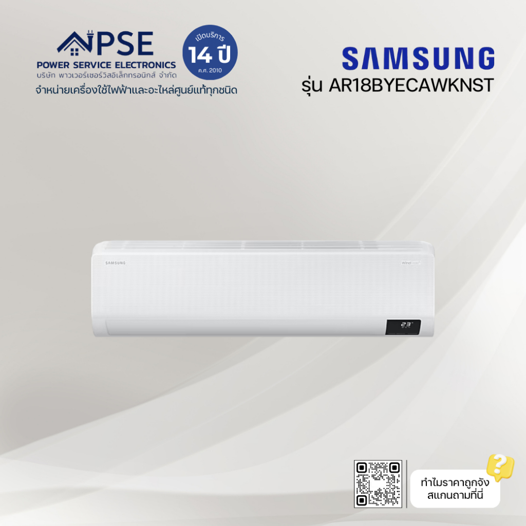 samsung-windfree-premium-18-000-btu-hr