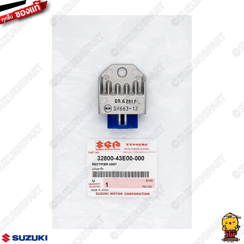 แผ่นชาร์จ RECTIFIER ASSY แท้ Suzuki Best 110 ไฟหน้าตาเดียว | Shopee ...